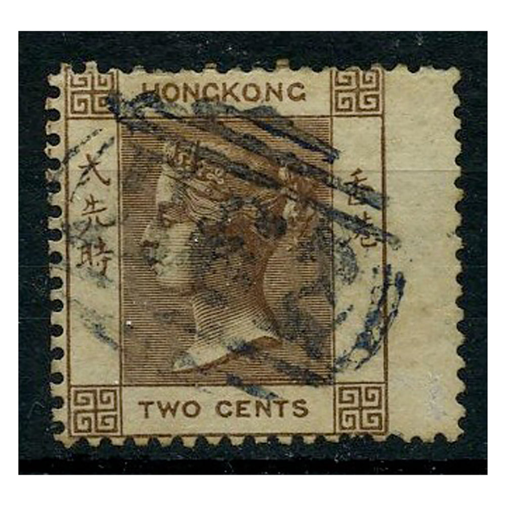 Hong Kong 1863 2c Deep-brown, no wmk, wing marginal example, fine used ...